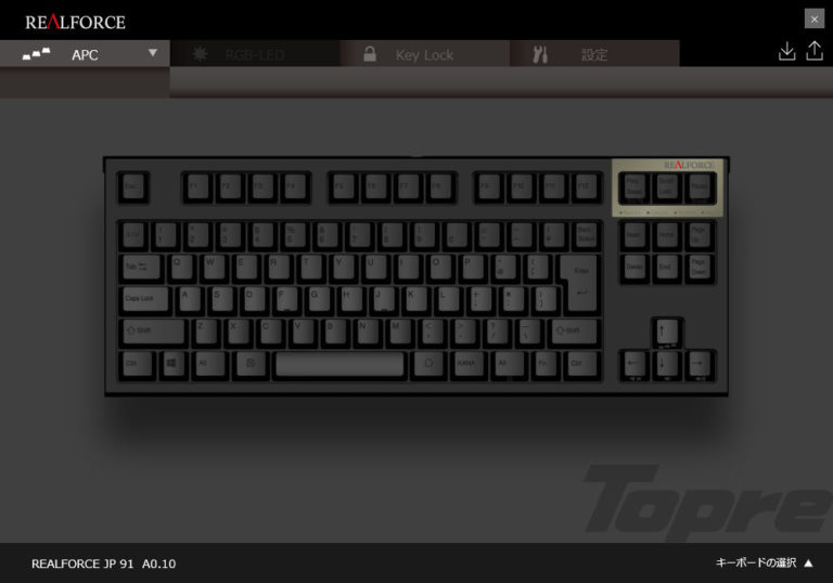 Realforce R2シリーズKey Lkランプの消し方 | シュガーシュライン